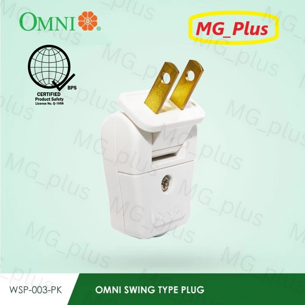 OMNI Swing Type Plug 10A 250V WSP-003 (saksakan) | Shopee Philippines