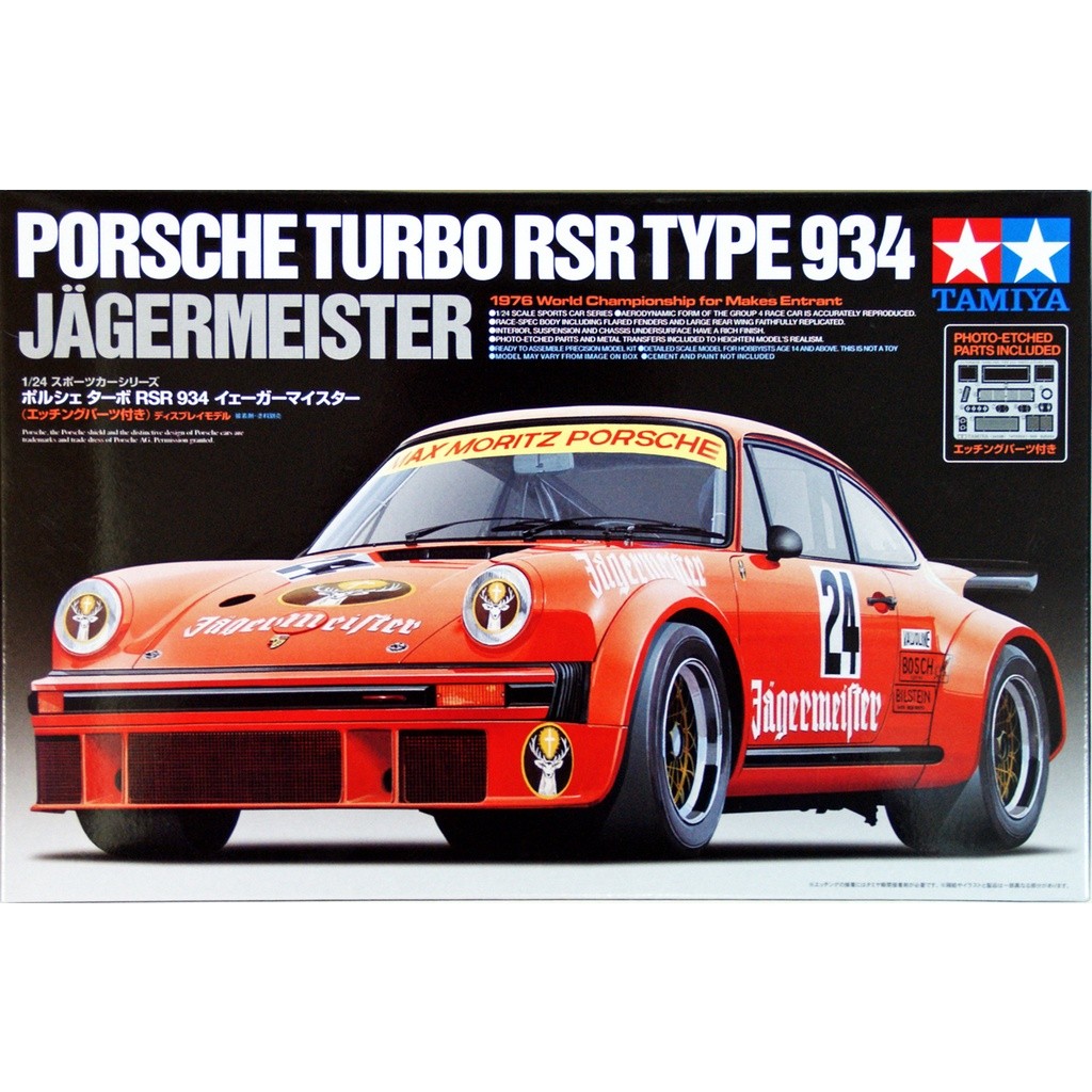 Tamiya Porsche Turbo RSR Type 934 Jagermeister 1/24 Scale Kit | Shopee ...