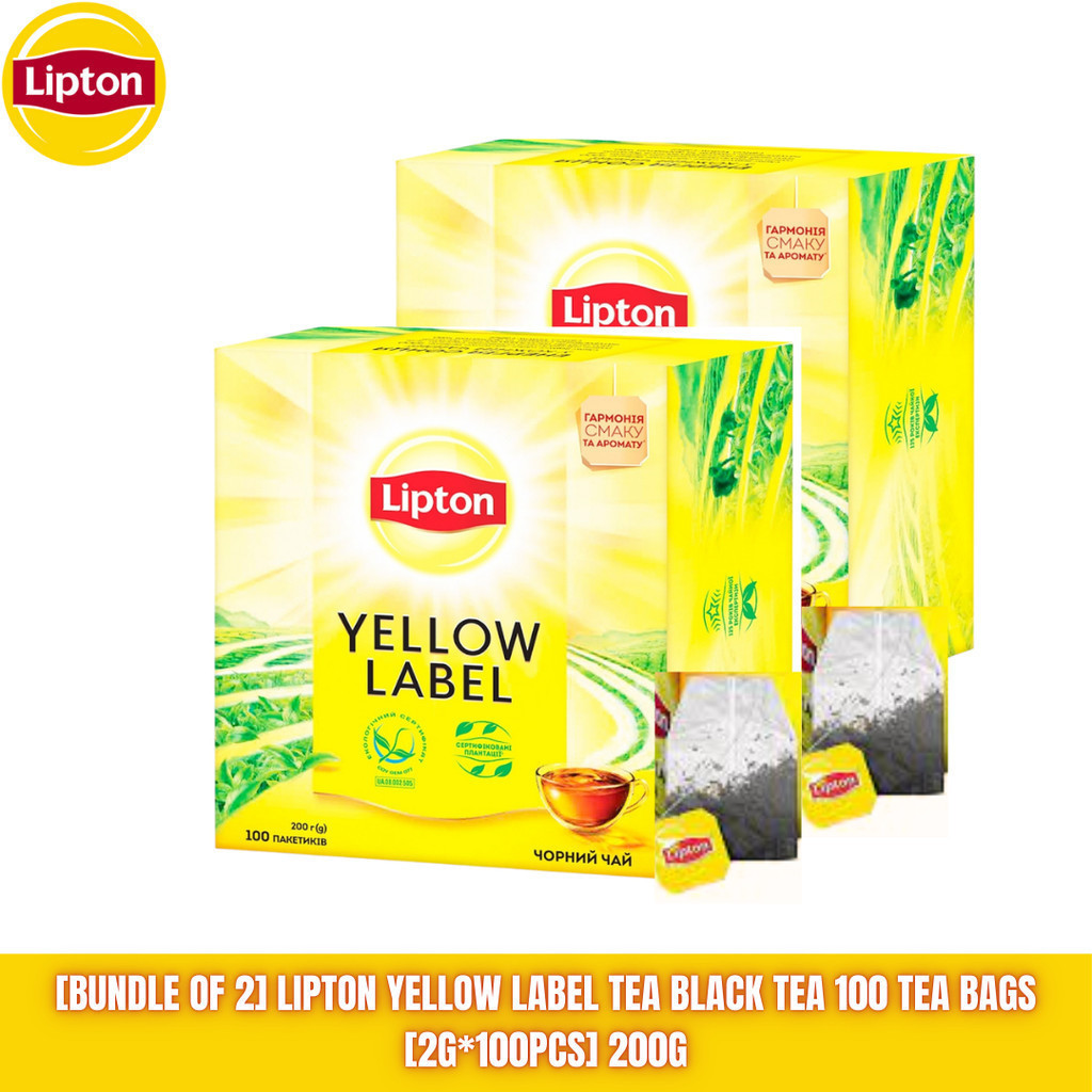 [Bundle of 2] Lipton Yellow Label Tea Black Tea 200g (2g*100 tea bags ...