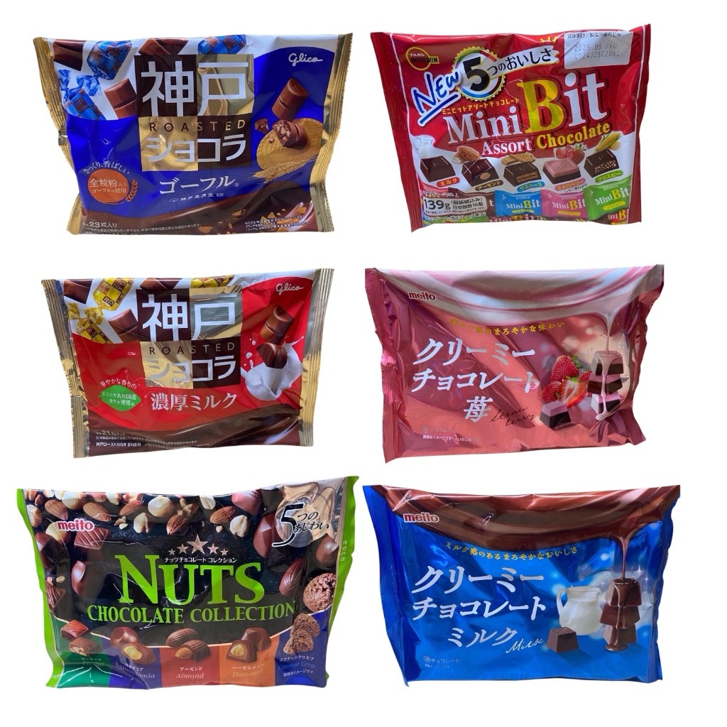 CMH Meito Alphabet Chocolates and Kabaya Light Chocolates | Shopee ...