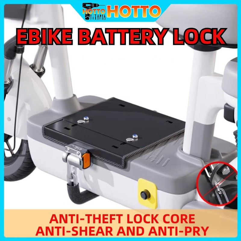 Ebike battery anti-theft lock iron plate lock thick chain pedal car ...