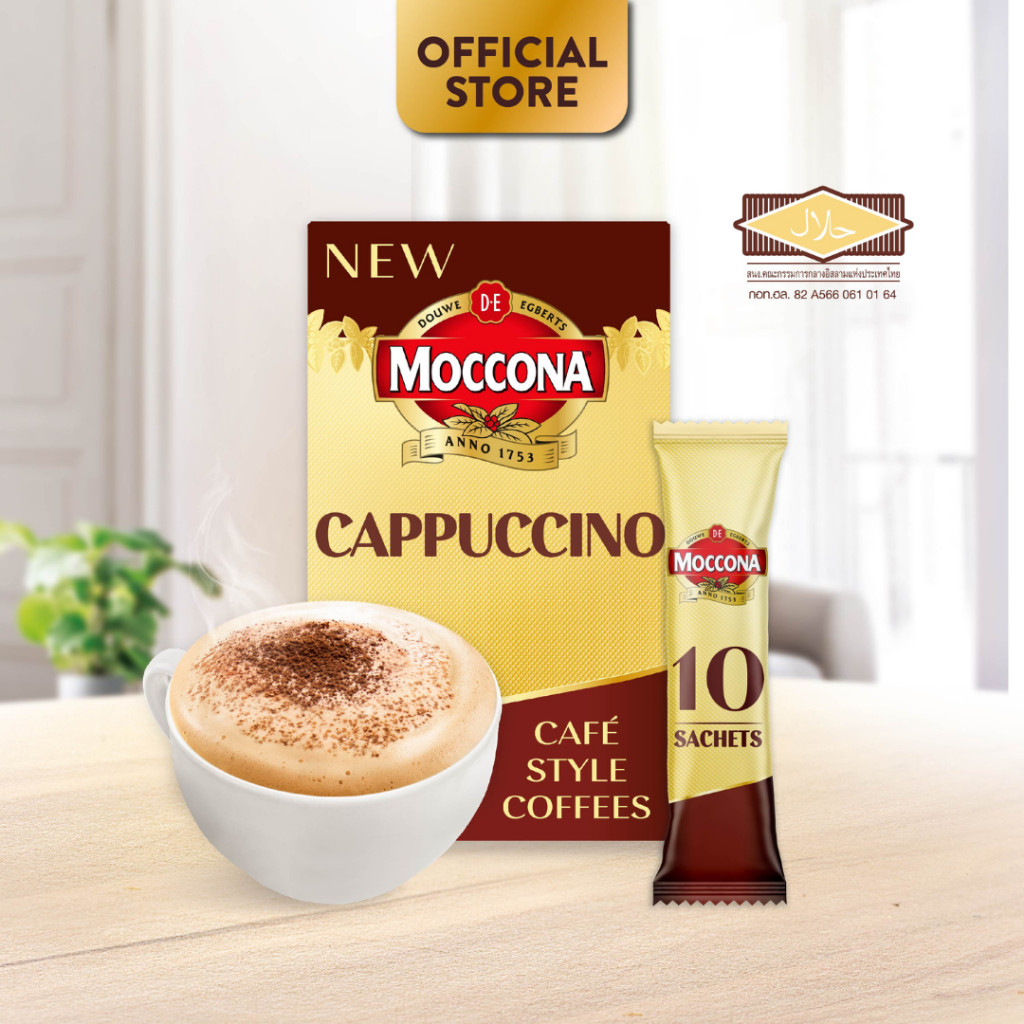 MOCCONA Specialty Cappuccino Instant 3in1 Coffee, 10 Sticks | Shopee Philippines