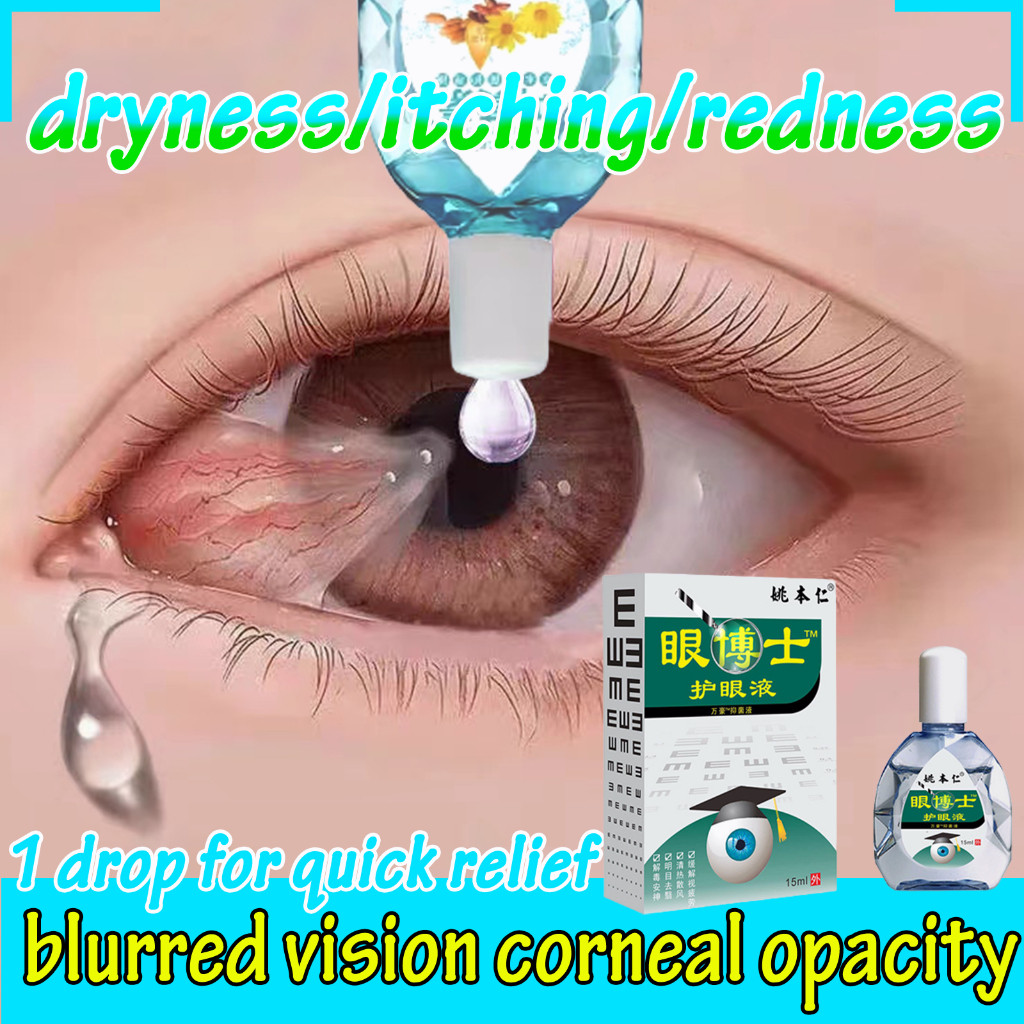 15ml z eye drop eye drops eye care cmd vision bioline for cataract ...
