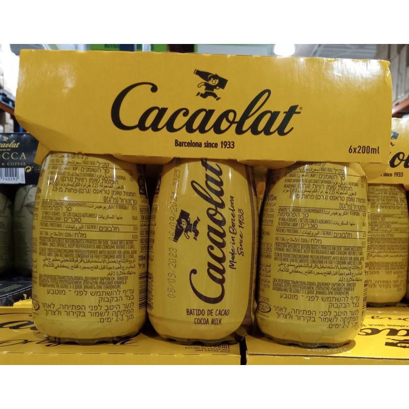 Cacaolat Original MilkShake 200ml (On-the-go by 6pc.) | Shopee Philippines