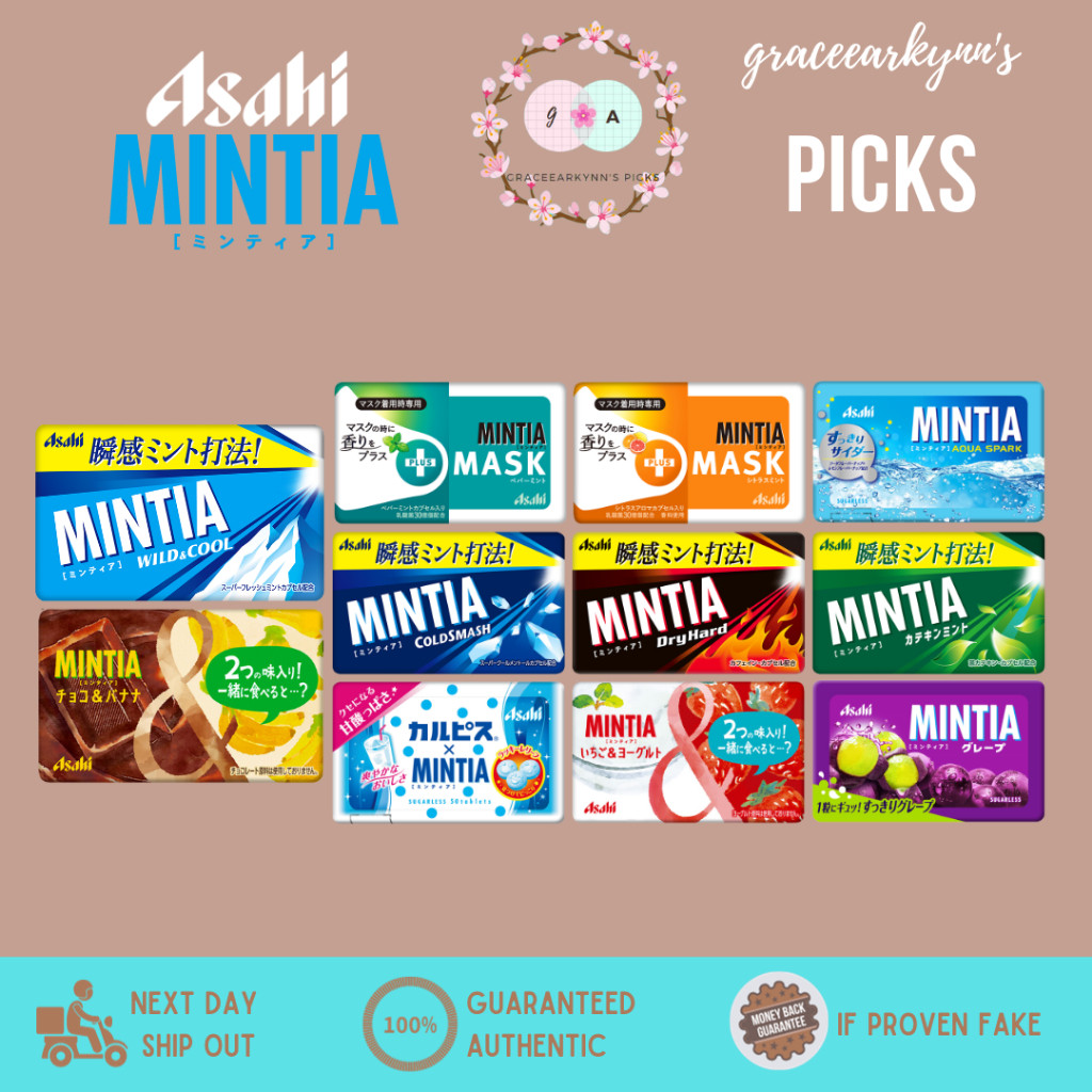 Mintia Sugarless Mints 50 tablets 7g | Shopee Philippines