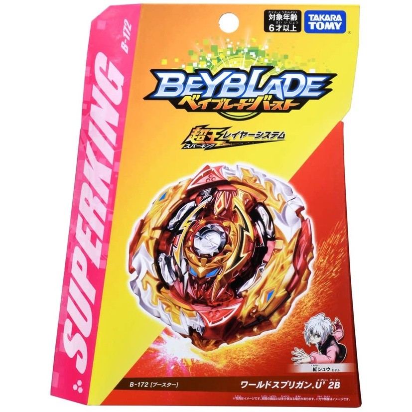 Beyblade Burst Superking Booster World Spriggan | Shopee Philippines