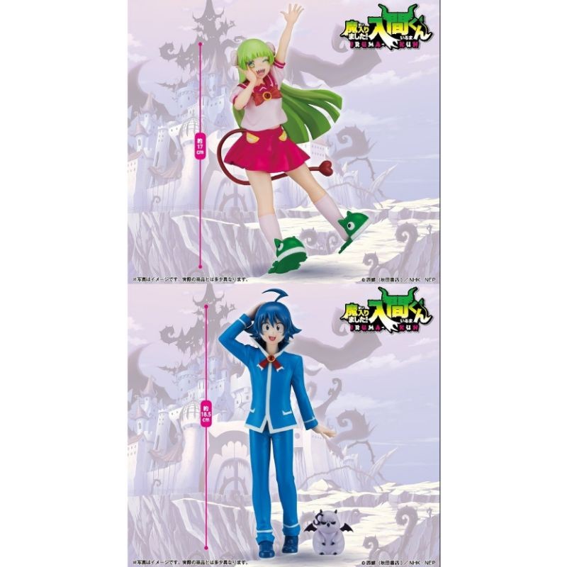 Welcome to Demon School! Iruma-kun / Mairimashita! Iruma-kun - Iruma ...