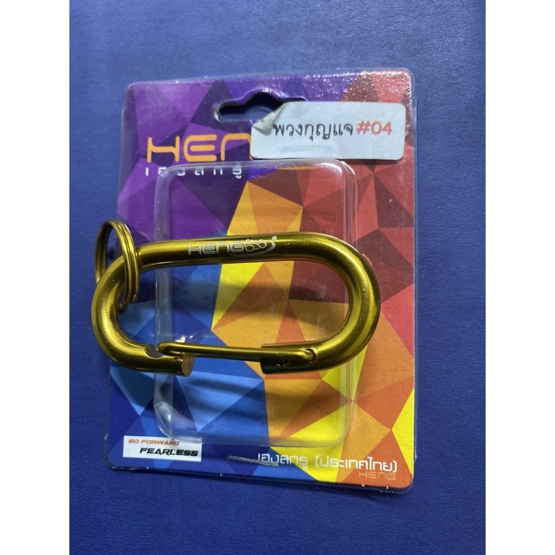 HENG KEY CHAIN HOLDER (5433) | Shopee Philippines