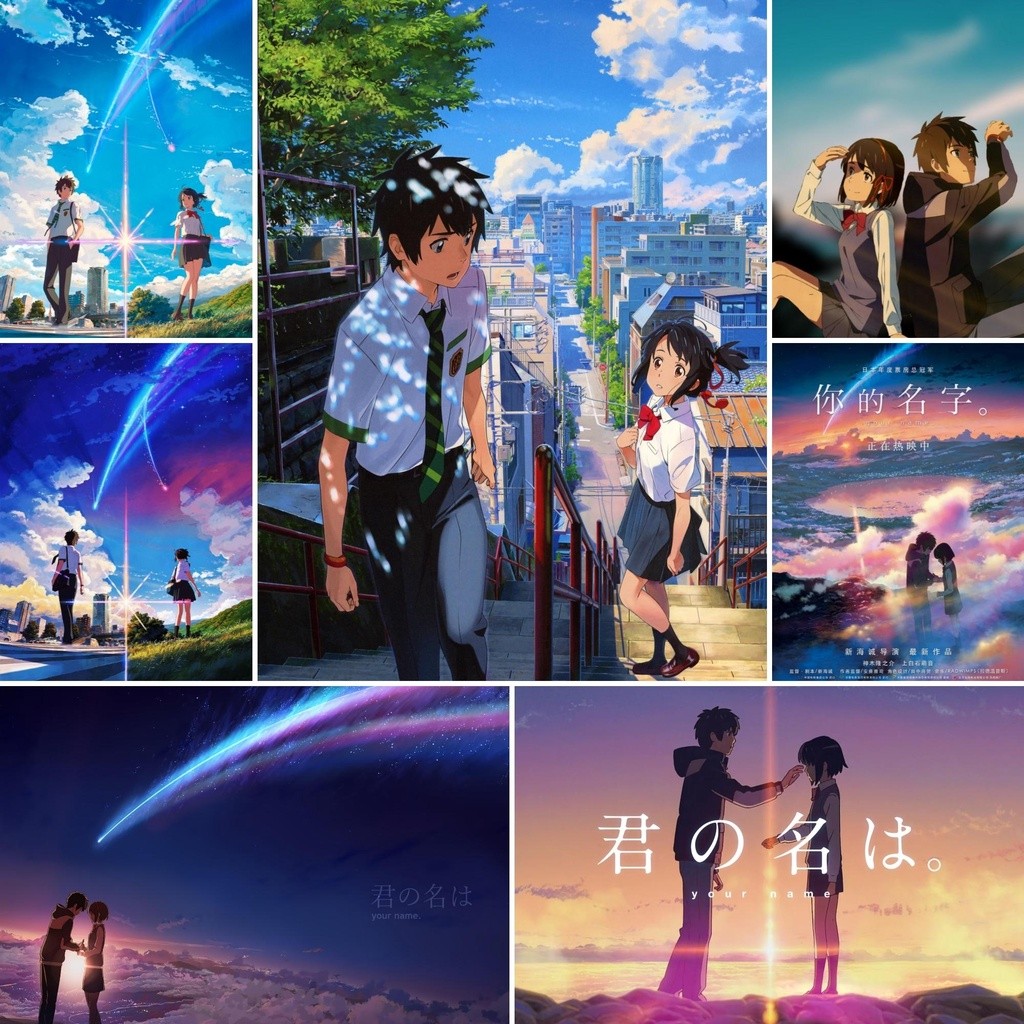 Your Name Kimi No Na Wa Movie Poster A4 Size | Shopee Philippines