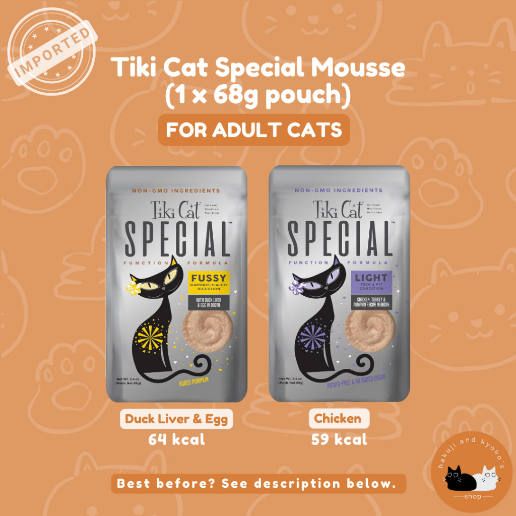 Tiki Cat Special Mousse for Adult Cats Wet Cat Food (1 x 2.4 oz pouch ...