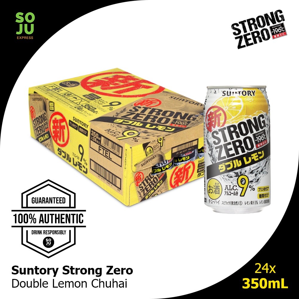 Suntory Strong Zero - Double Lemon 350ml x 24 | Shopee Philippines