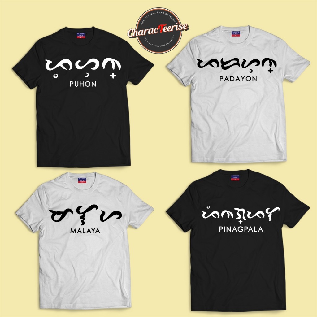 CTR BAYBAYIN SHIRT ALIBATA DESIGN TSHIRT PADAYON , PUHON , MALAYA ...