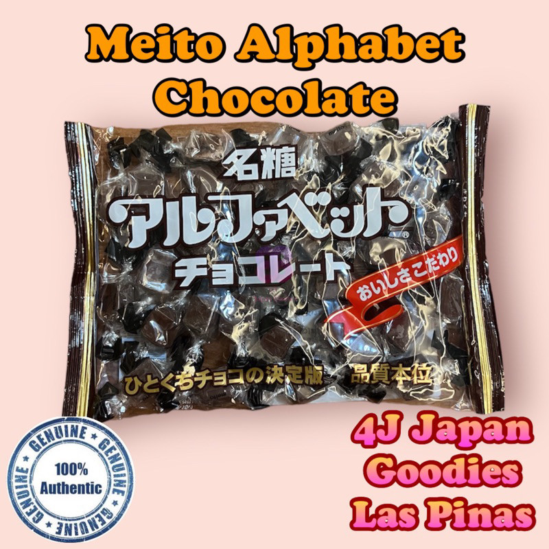 Meito Alphabet Chocolate from Japan | Shopee Philippines