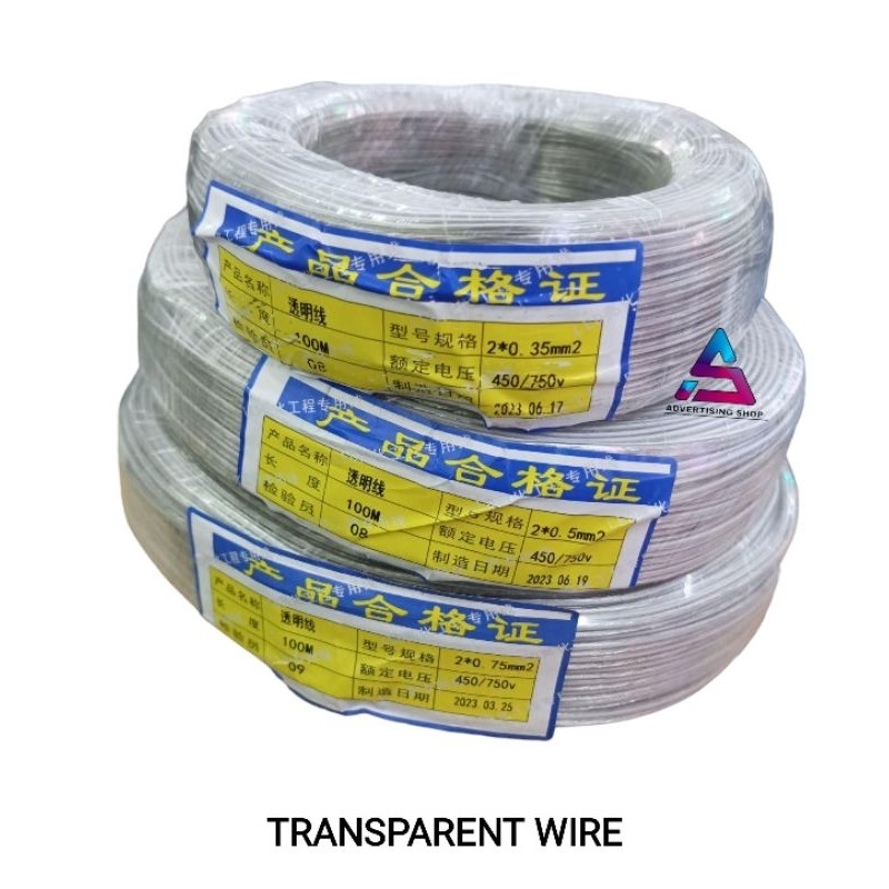 TWO CORE WIRE (100meters length) | Shopee Philippines