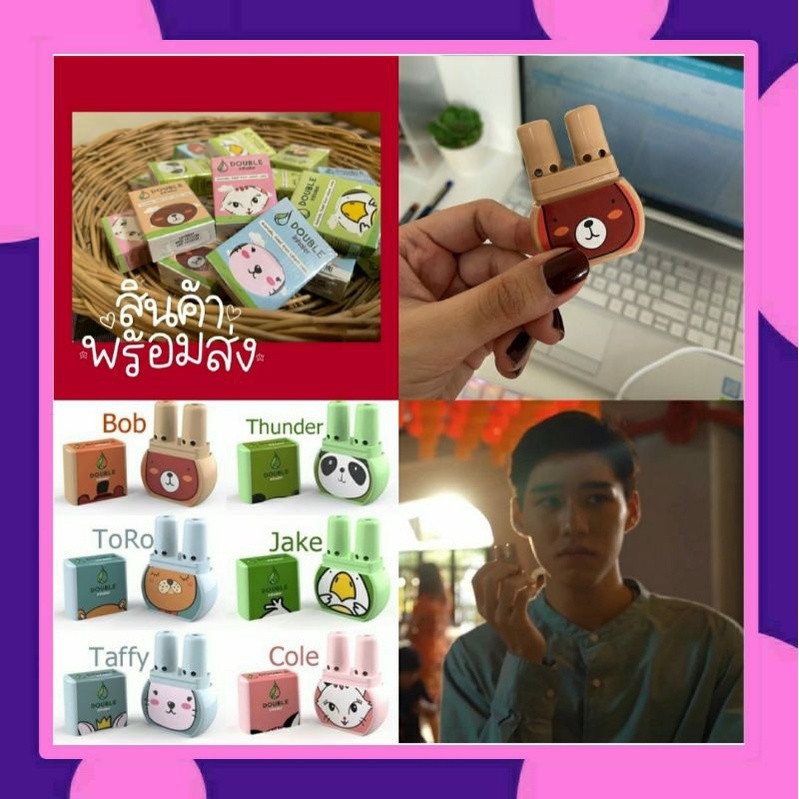 Dumble Double Inhaler x PP Krit Amnuaydechkorn | Shopee Philippines