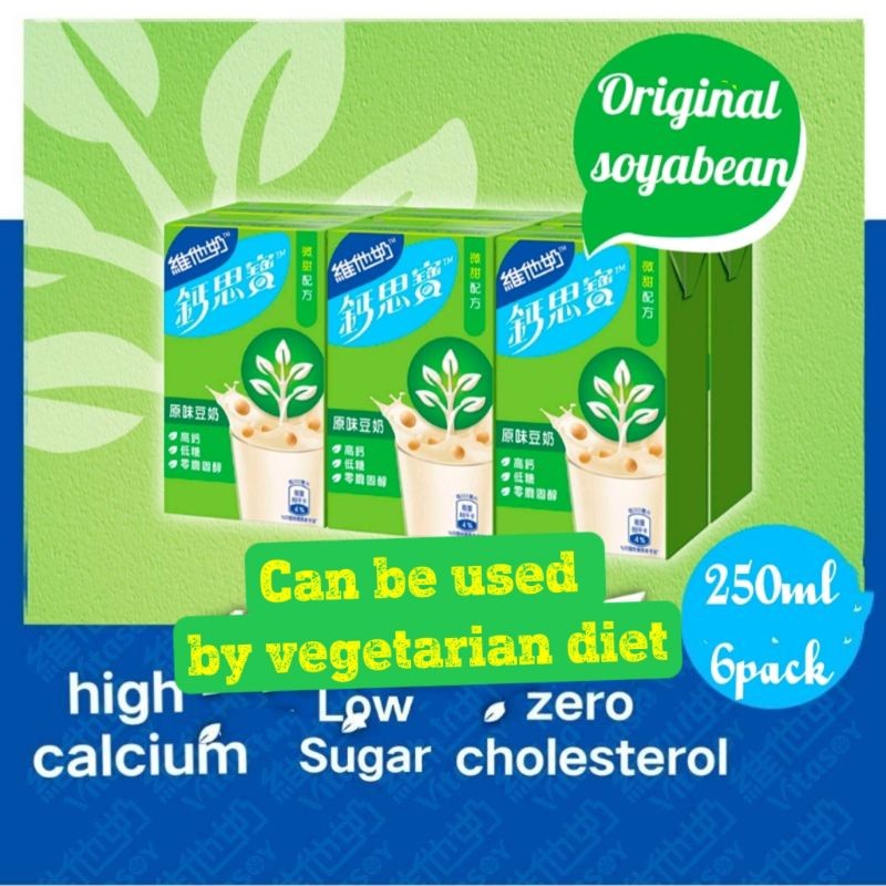 Vitasoy calci plus high calcium original soy milk 250mlⅹ6 HongKong ...