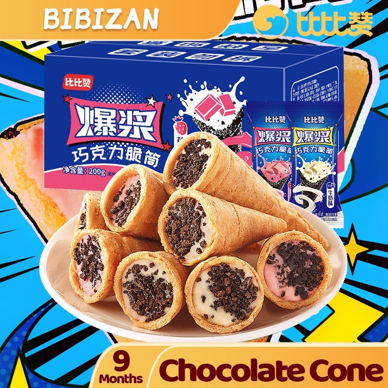BIBIZAN Blasting Ice Cream Chocolate Cone Tip Bite Crispy Creamy ...