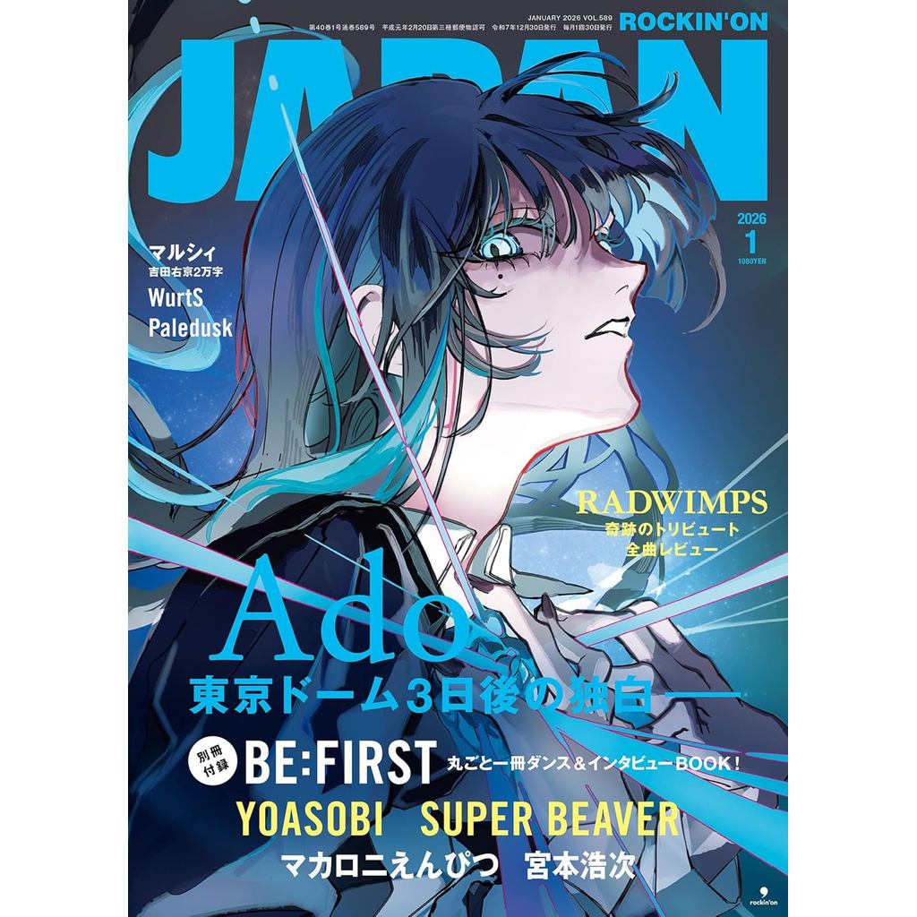 Brand-New ROCKIN'ON JAPAN January 2026 Issue Featuring Ado / Japanese ...