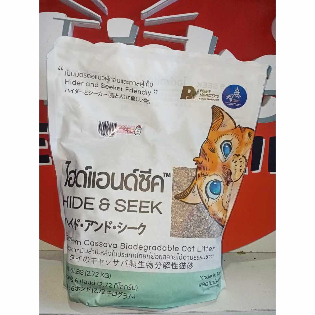 Hide & Seek Cassava Cat Litter | Shopee Philippines
