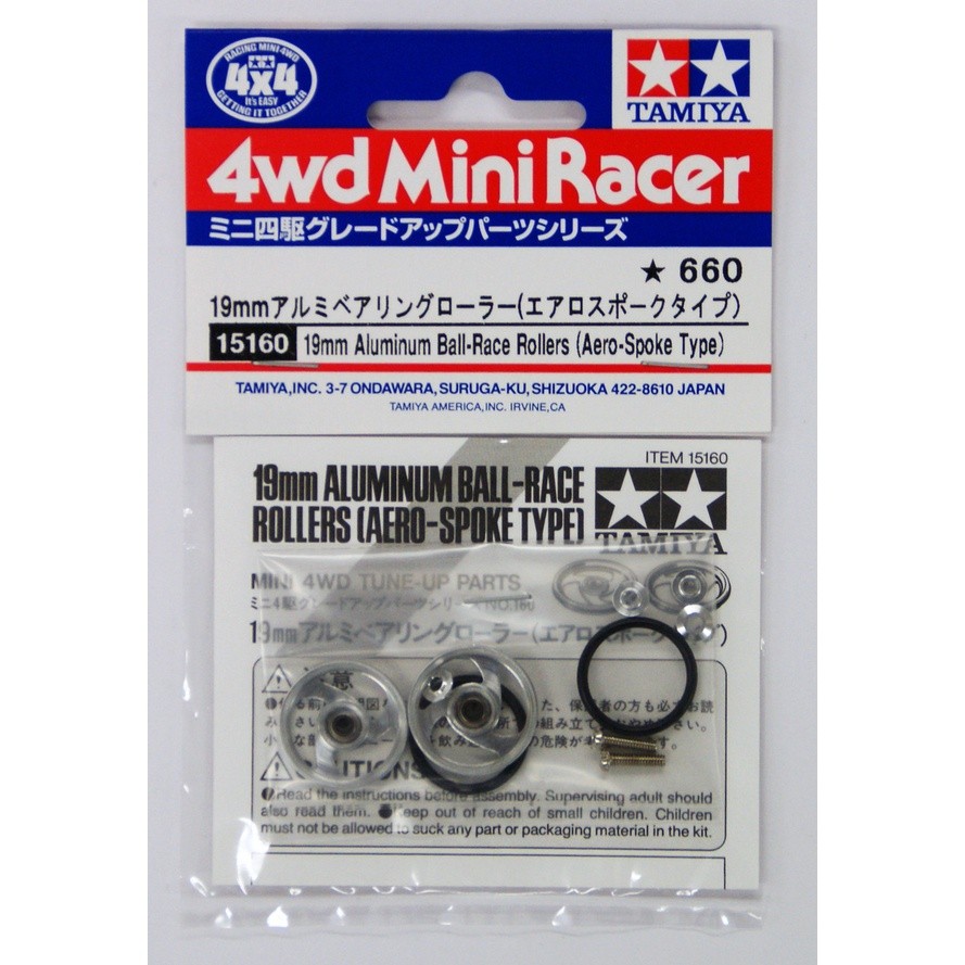 Tamiya Mini 4WD 19mm Aluminum Ball-Race Rollers (Aero-Spoke Type) | Shopee Philippines