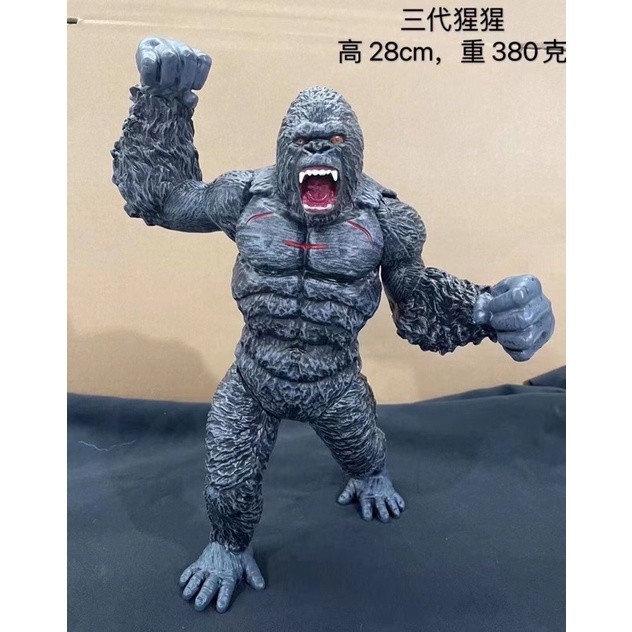 2021 Larger Size 30cm Godzilla Vs KING KONG Figure Monster Skull Island ...