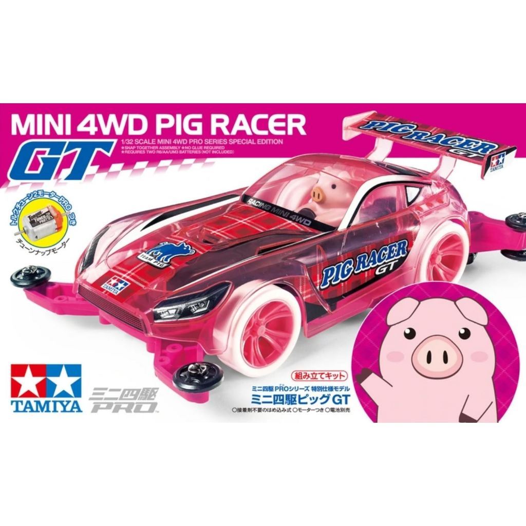TAMIYA Mini 4WD Pig Racer GT (MA CHASSIS) 95480 Mini 4WD PRO Series ...