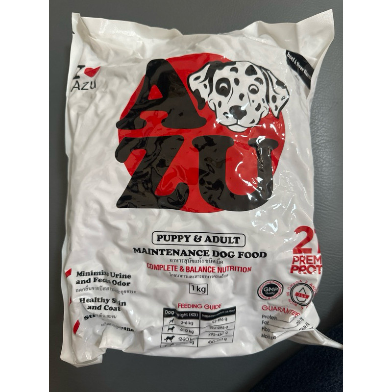AZU PUPPY AND ADULT DOG FOOD Original Pack 1kg | Shopee Philippines