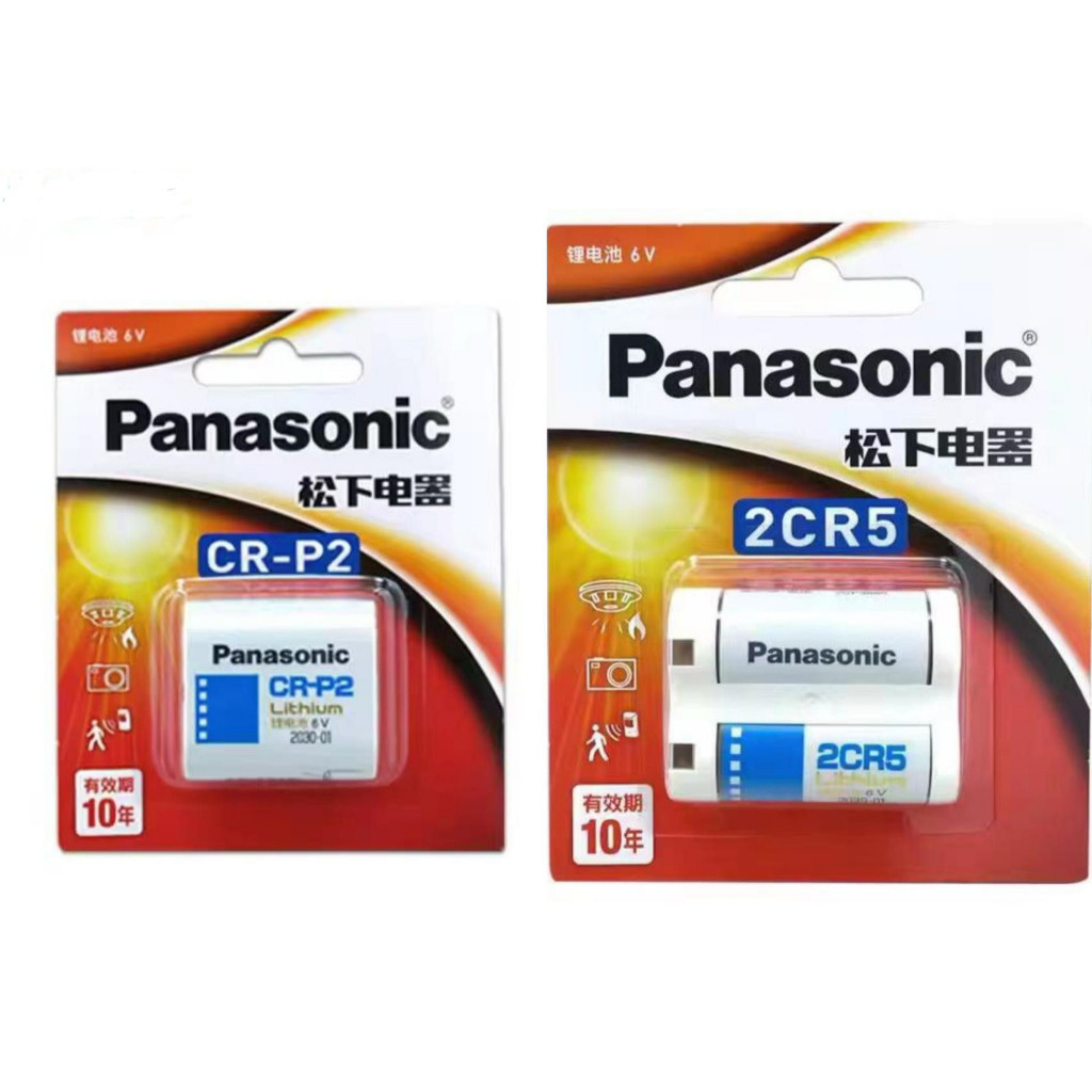 COD Panasonic 2CR5 / CR-P2 6V Non rechargeable Lithium battery Suitable ...