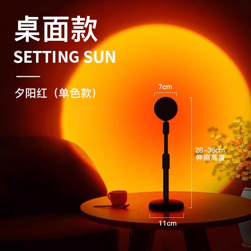 Original Sunset Lamp Remote Rainbow Color Light Projection Adjustable ...