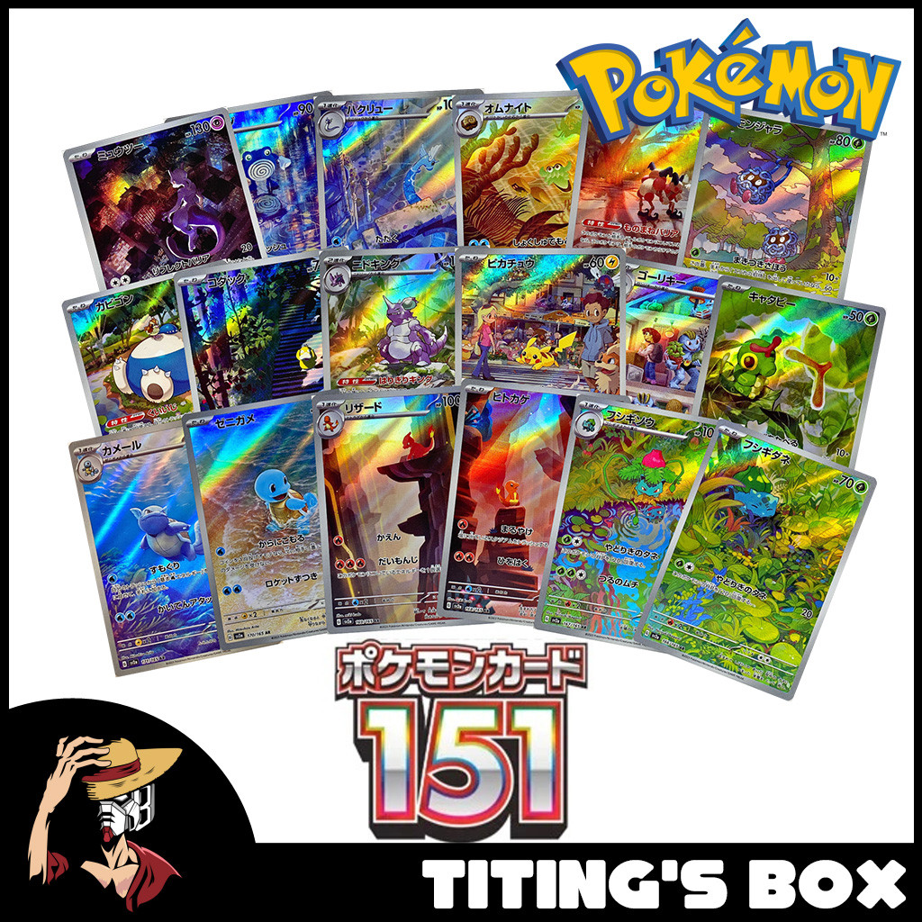 [JP] Pokemon TCG Pokemon 151 Art Rare Cards AR Charmander Bulbasaur ...