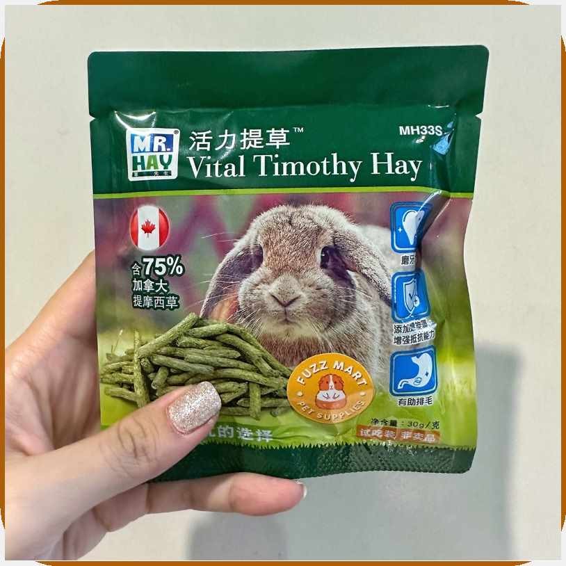 Mr.,t;Hay&Vital&Timothy&Hay&TRIAL&PACK&(30g) | Shopee Philippines