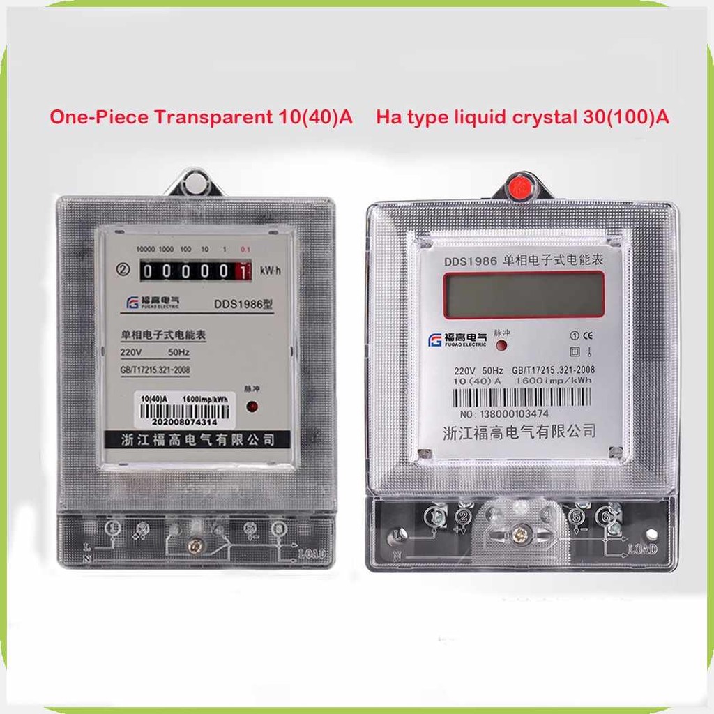 220V Digital Electric Meter Submeter For Electricity Sub Meter Electric ...