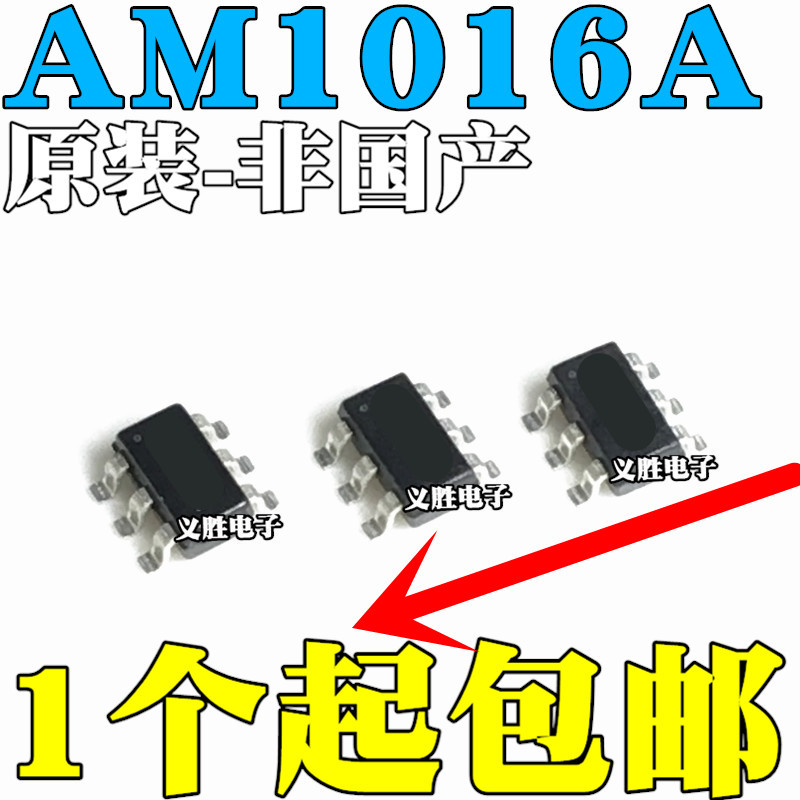 8PCS Original AM1016 AM1016A SOT23-6 Single Channel H Bridge Type ...