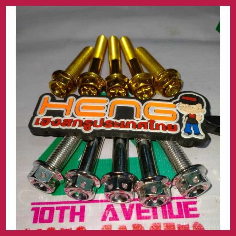 Heng>ZL}bolts@e#|Ni=swing(as=arm(HL=and)KV>pipe)gL>bolts)Nf>for nmax ...