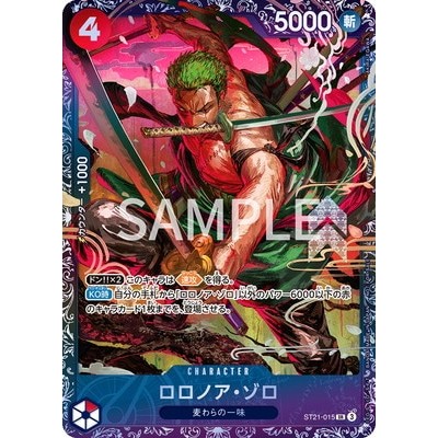 One Piece Promotion Roronoa Zoro [Parallel] SR【Flagship Battle2025 7月Championship Trophy】 One ...