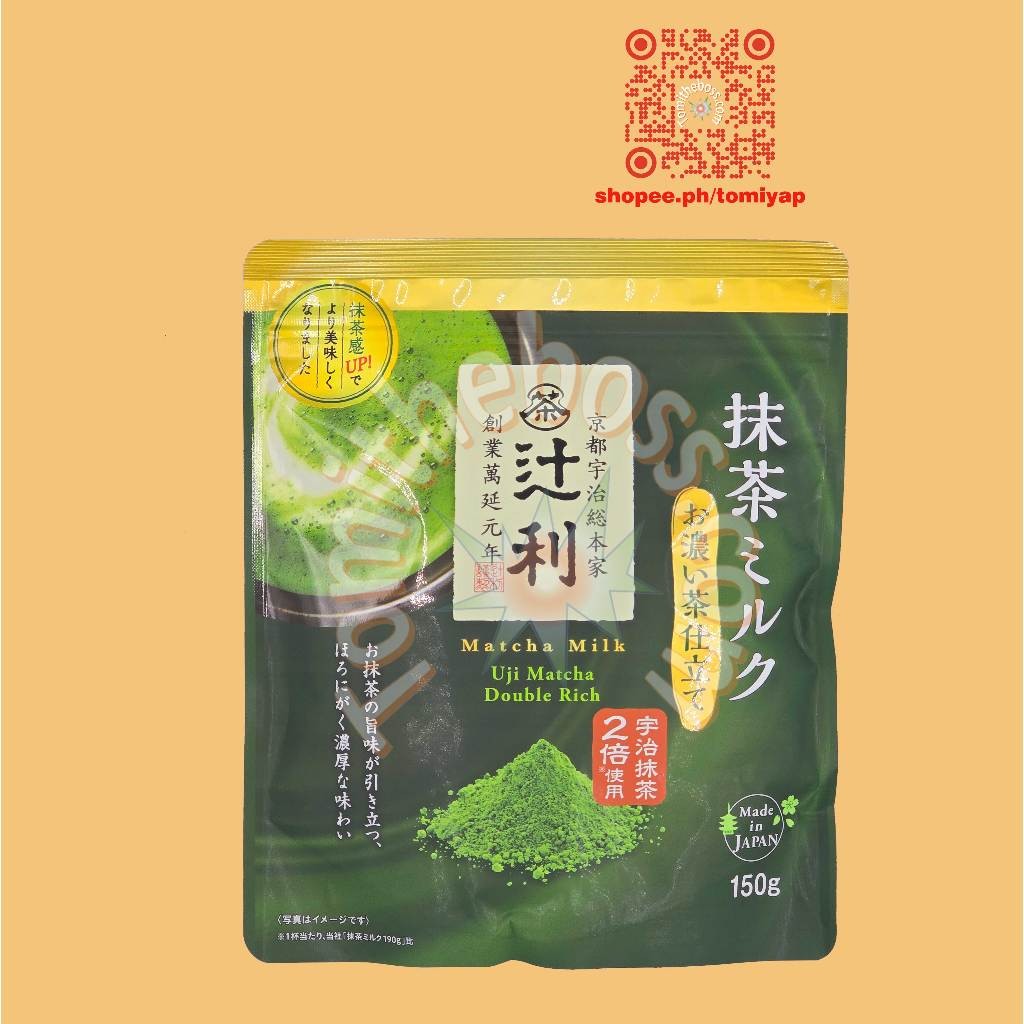 Tsujiri Matcha Double Rich Powder 150g On Hand Grab Same Day Delivery ...