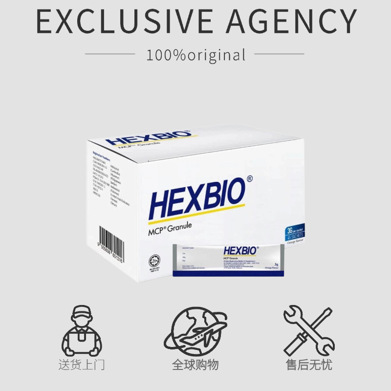 Hexbio MCP Granule | Probiotic Supplement, Gut Flora Balance, Digestive ...