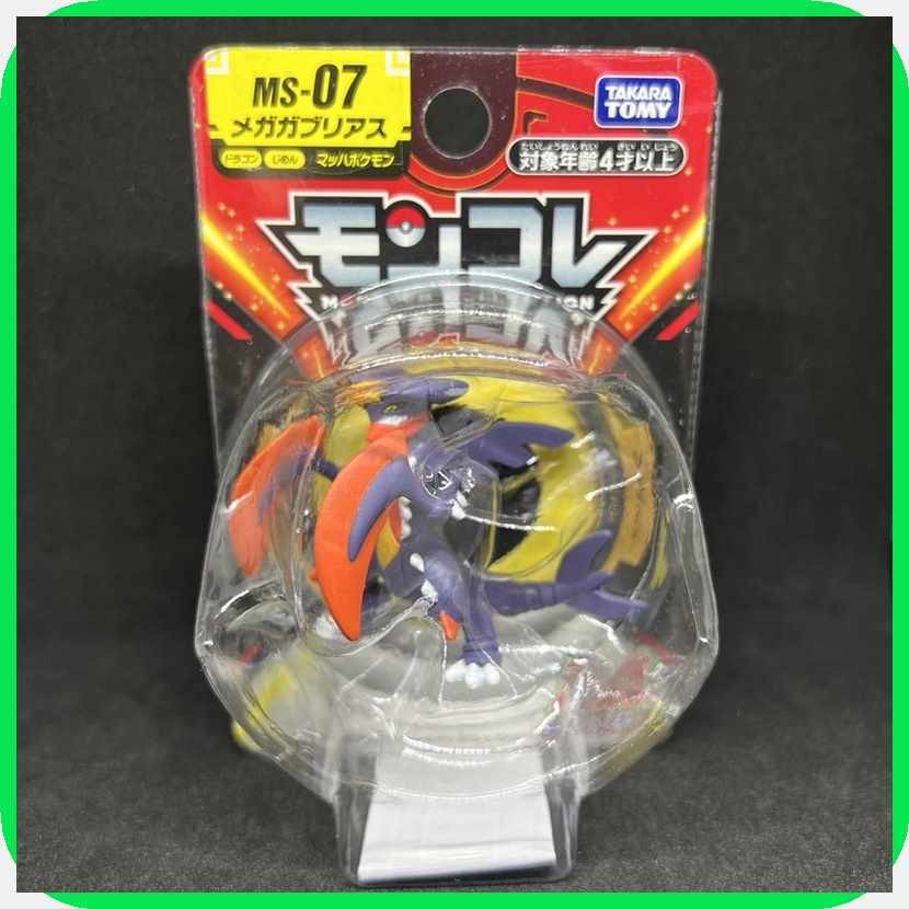 Pokemon%r_Moncolle.uY@MS-07%e_Mega;Q`Garchomp;q`Takara;R`Tomy;vS`Figure ...