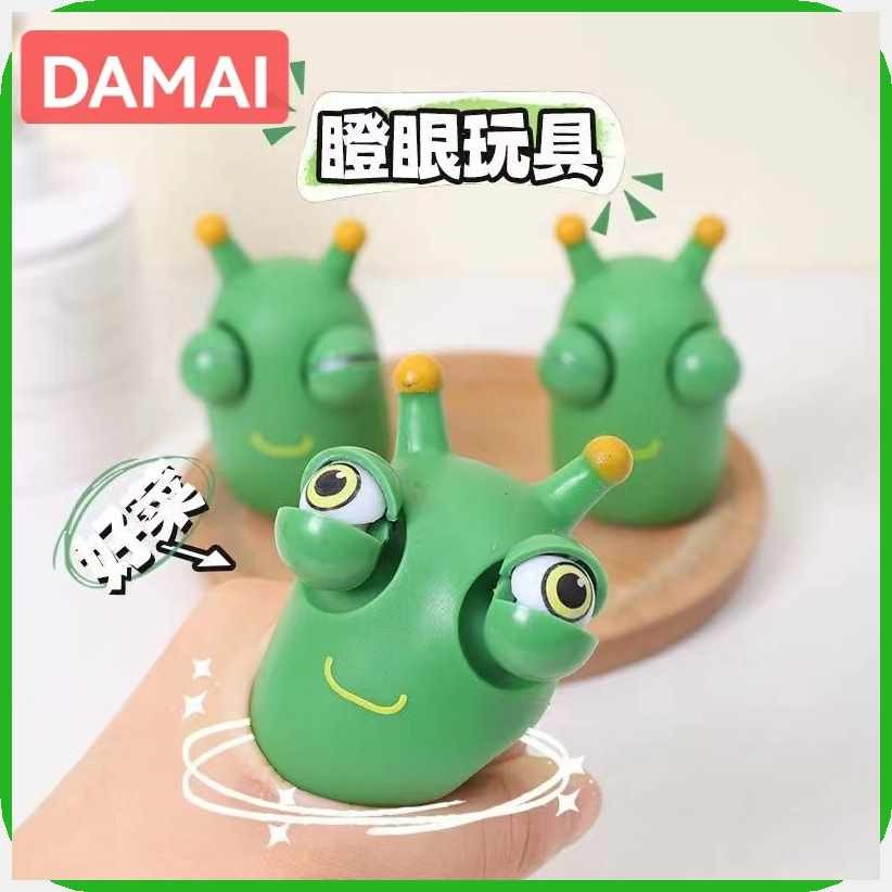 Gaterpillar popping Worm Stress Toy Cute Funny Decompression Toys ...