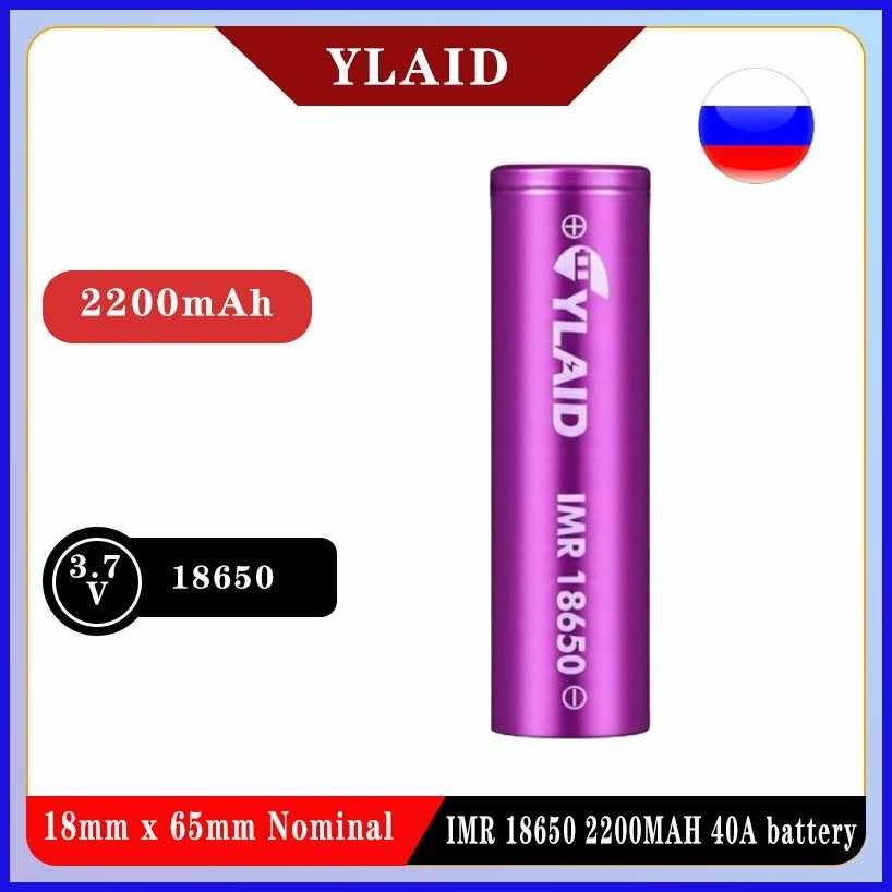 Cylaid Ylaid 40A 2200mAh 18650 Battery SSF0 TDK7 | Shopee Philippines