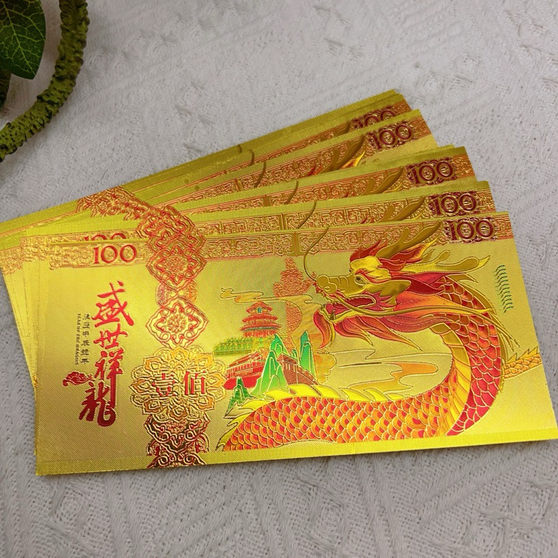 2024]yy*Year#oy|of=Fk|the=hV}dragon>JE}Money>Lm}Card>om}New>Zh}Year's ...
