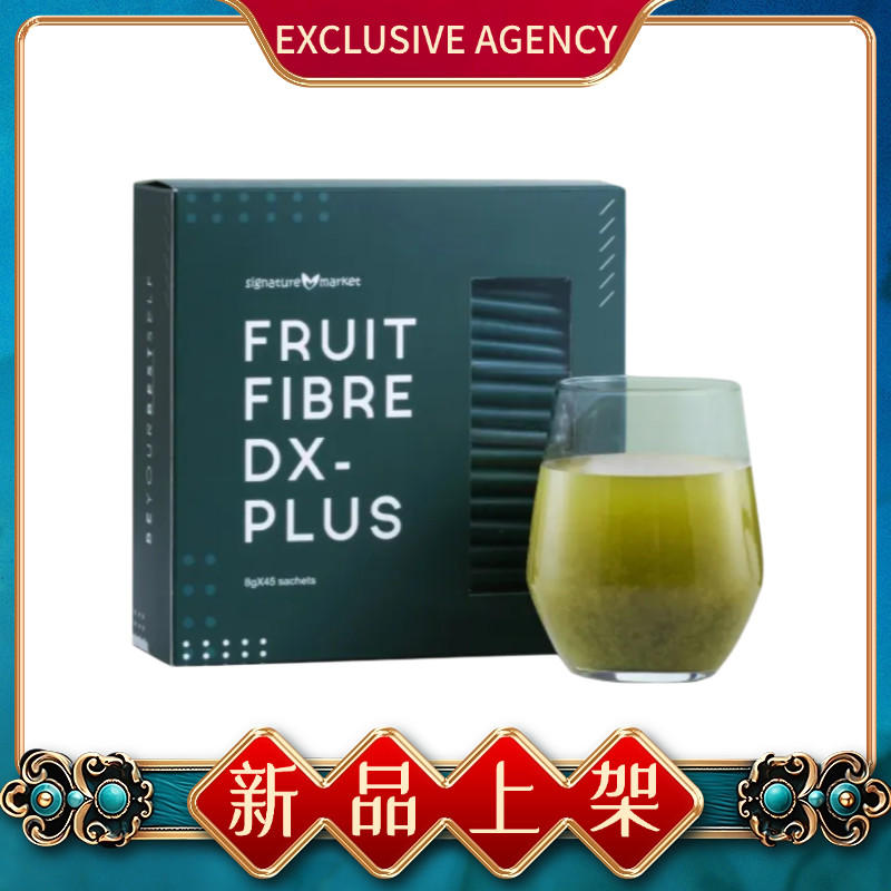 Signature Market Fruit Fibre DX - Plus Powder | Fruit Fibre, Digestive ...