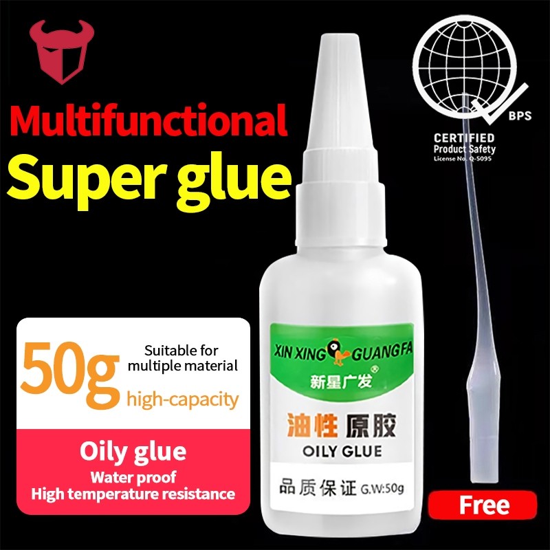 Multifunctional Strong Super Glue Liquid Fast Repair Universal Liquid ...