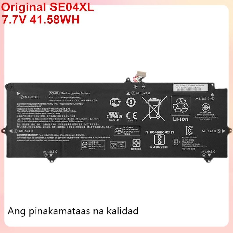SE04XL Battery Laptop For HP Pro X2 612 G2 Tablet HSTNN-DB7Q 860708-855 ...