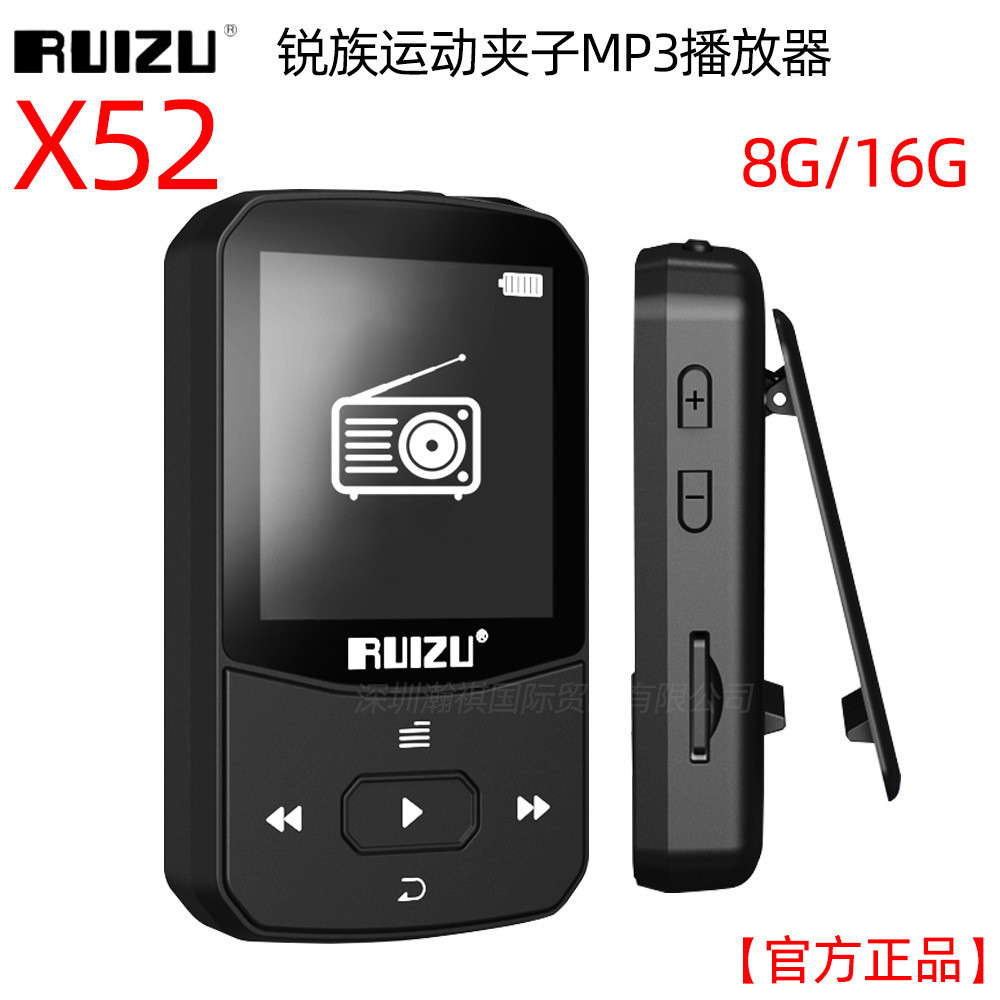 [CB] Ruizu X52 Wireless Bluetooth mp3 mp4 Music Player Student Mini ...