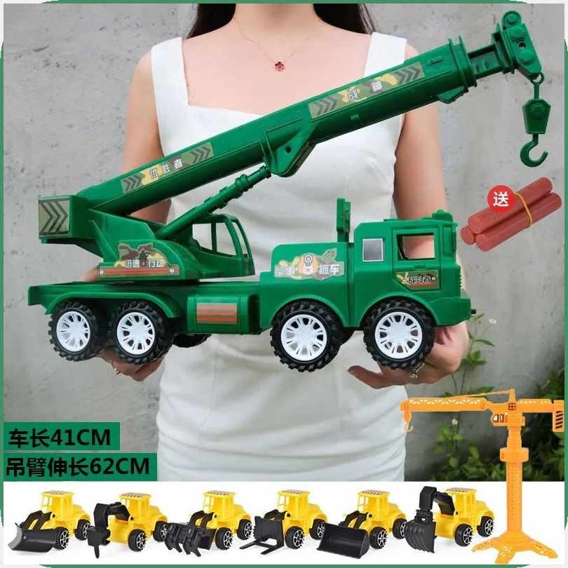 Inertial{In:Crane!S$Large}eW>Engineering)Ri>Vehicle)PD>Crane)ub ...