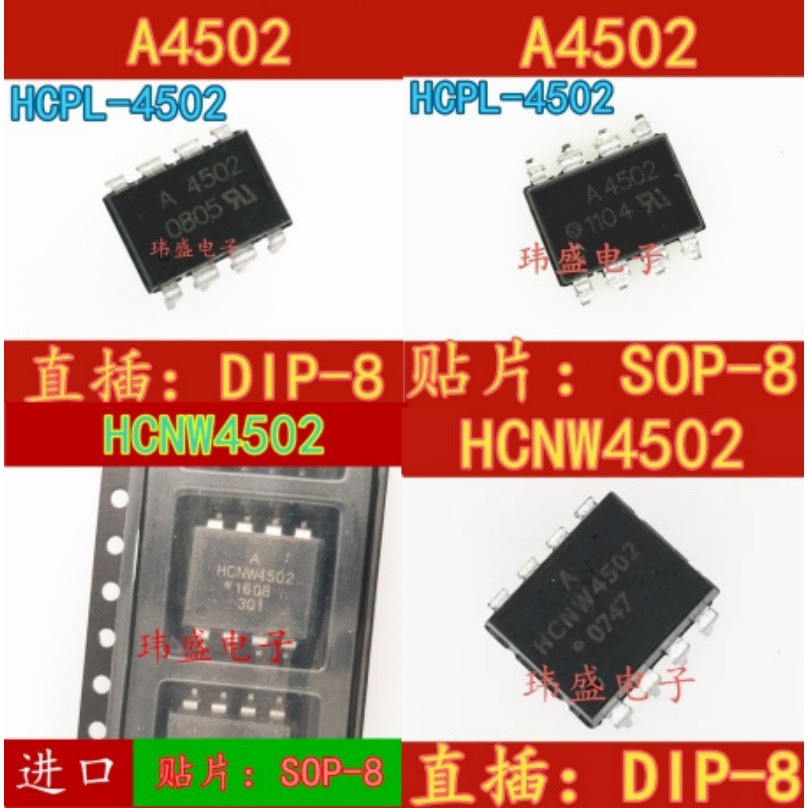2PCS A4502 HCPL-4502 HCNW4502 SOP-8 DIP-8 DIP SOP Optocoupler | Shopee ...