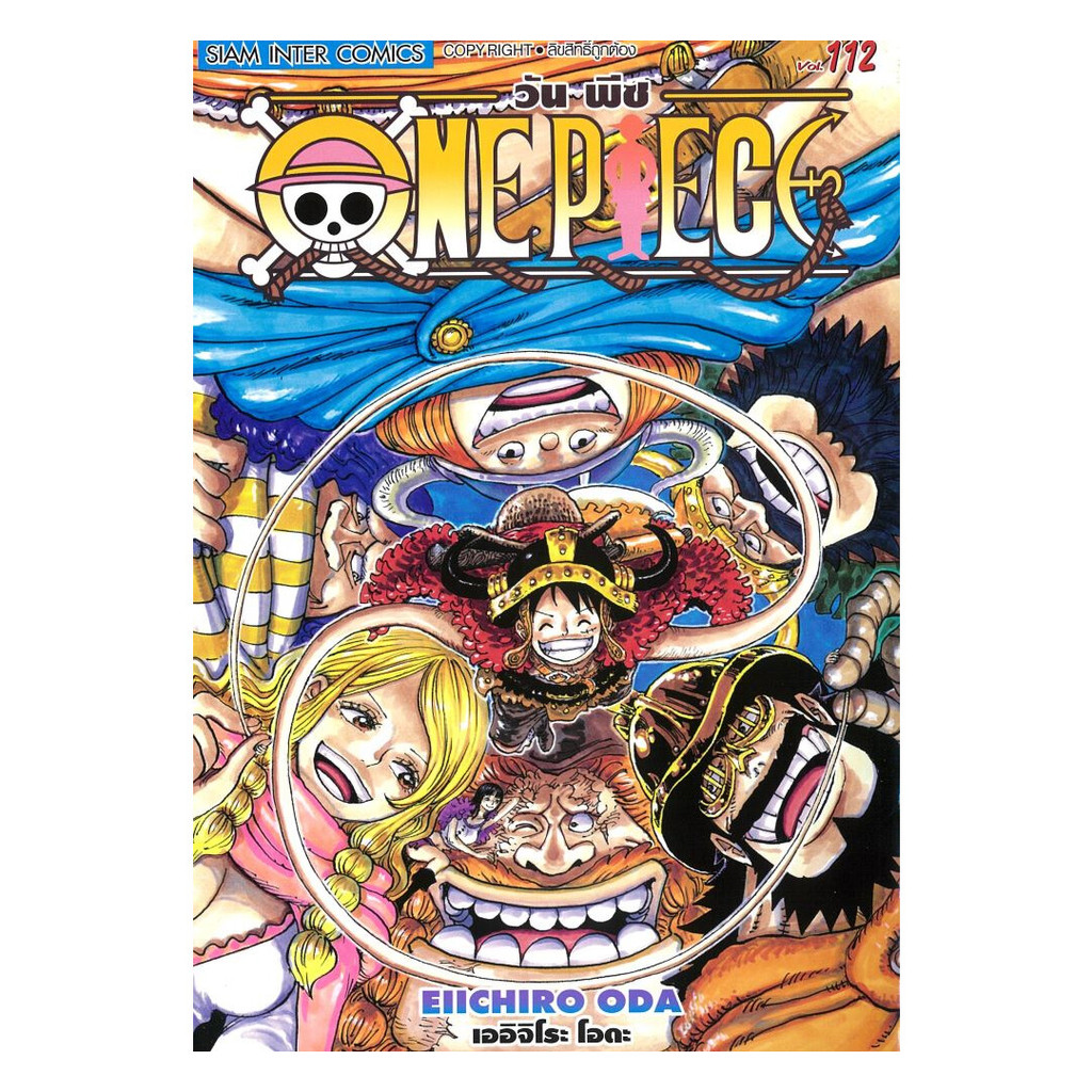 One Piece Book Volume 112 (Cartoon) | Shopee Philippines