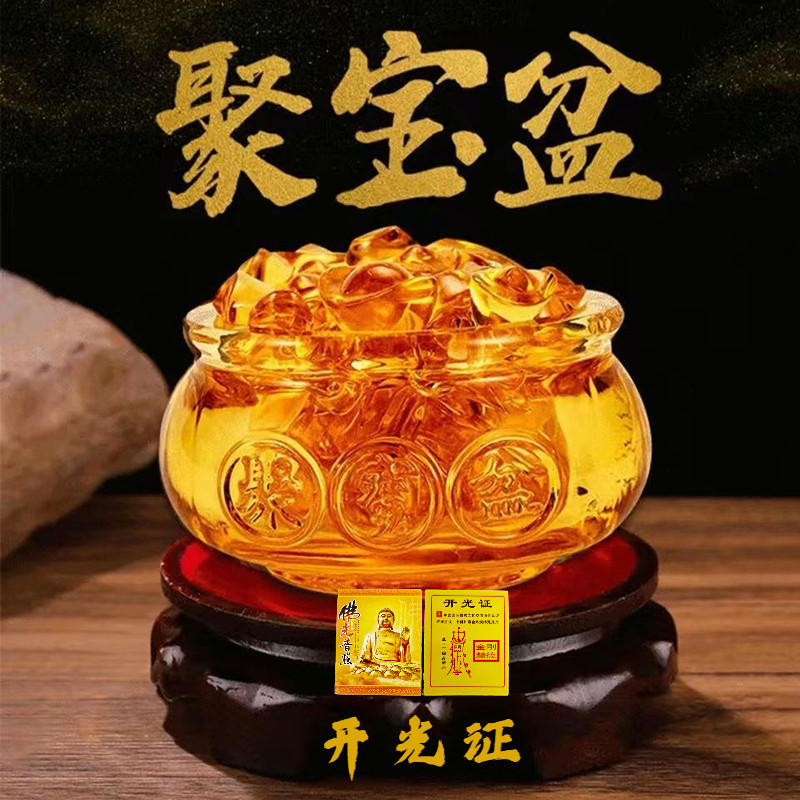 Lucky Charm 2024 Crystal Cornucopia Fortune Gold Ingot Wealth and ...
