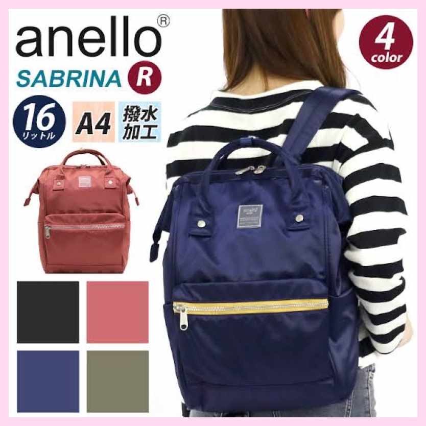 Anello Kuchigane Sabrina Slim Backpack | Shopee Philippines